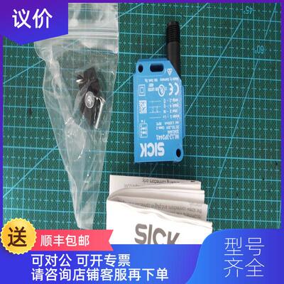 询价SICK光电开关传器WL12-3P2441 1041444询价