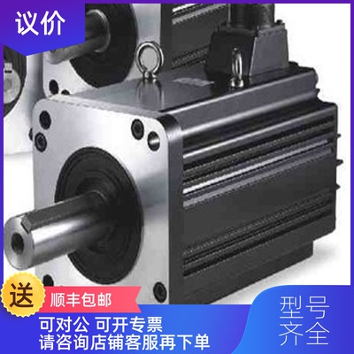 询价伺服电机BMH0702P11A2A/BMH0702P16A2A，询价