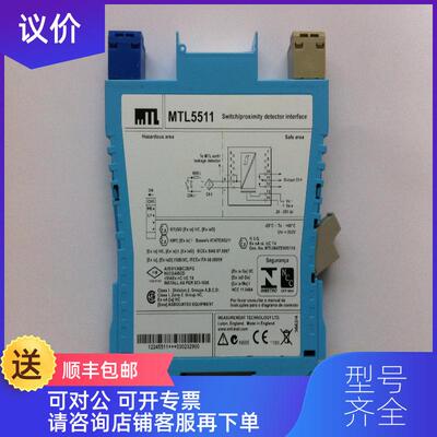 询价MTL5511 MTL5532 MTL5525 MTL5544D 询价