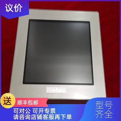 询价款普洛菲斯PFXGM4301TADPFXGP4301TADW询价