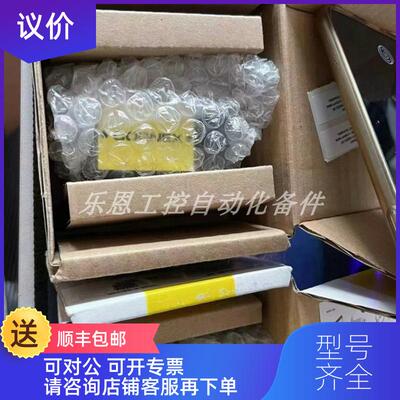 询价IS8402M-363-50 康耐视COGNEX 智能相机询价