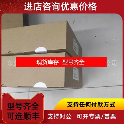 询价伦茨/Lenze EVS9321-EPV004 变频器    询价