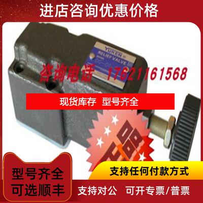 询价油研凸轮操纵换向阀DCG/DCT手动换向阀底安装DMG/DMT询价