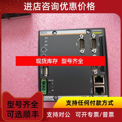 询价巴赫曼  DI0248  EM203 PTAI216询价