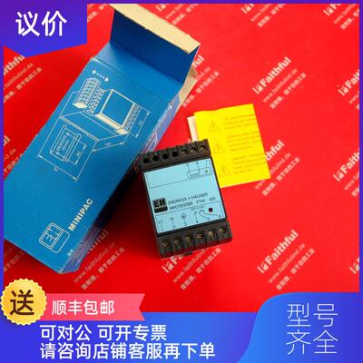 询价E+H FTW420-R0A0A 恩德斯豪斯信号转换器 917077-0000询价
