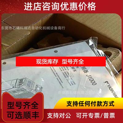 询价CIMR-HB4A0112ABC 安川变频器H1000系列45/55KW询价
