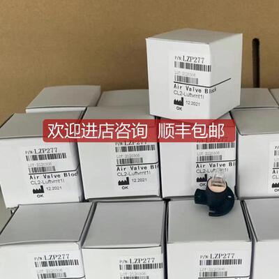 询价哈希在线水质LZP277 inter2c光度计灯泡卤素灯询价