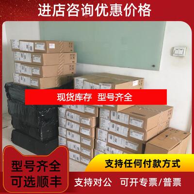 询价WS-X4648-RJ45V+E 48口RJ45电口 POE 模块询价