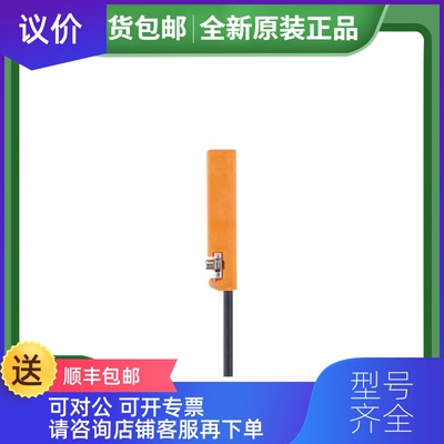 询价易福门IFM 气缸开关 MK5312 询价