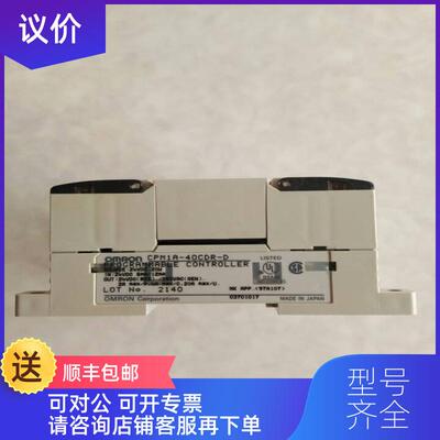 询价PLC模块CJ1W-MD233,CPM1A-20EDR1 C200H-OC2255/ID询价