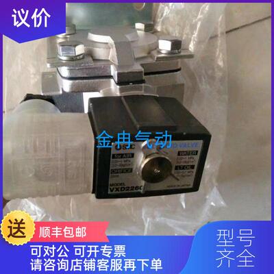 询价SMC电磁阀VXZ2360-10-1DZ VXZ2360-10-3D VXZ2360-询价