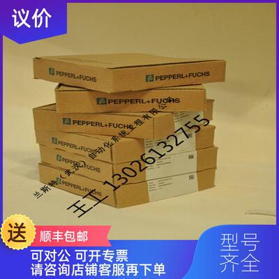询价（华中倍加福NBB15-30GM50-E2-V1， NBB2-12GM40-Z询价