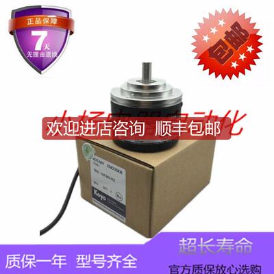 询价光洋旋转编码器TRD-J2000-RZV TRD-J2500-RZV TRD-询价