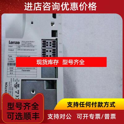 询价E84AVHCE7514VX0伦茨变频器询价