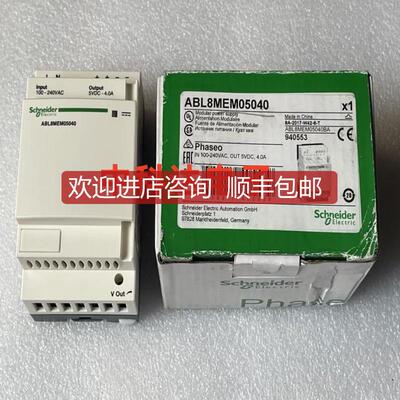 询价ABL8MEM05040  PLC 模块 开关电源控制器询价