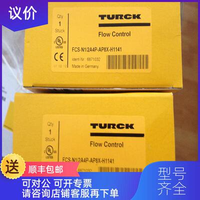 询价图尔克TURCK光电开关LOPR8m-BT30-VNP6X2-H1151询价