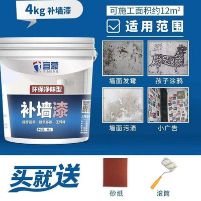 现货速发epr wa plaster wa pt wa repr paste ite putty
