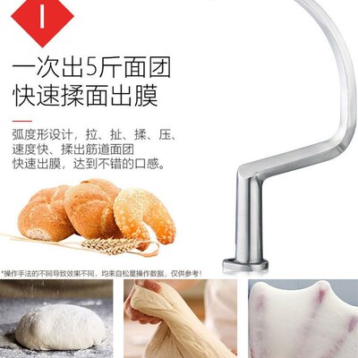 现货速发厨师机鲜奶机商用和面机打蛋奶油机搅拌揉面机奶盖机5L7L