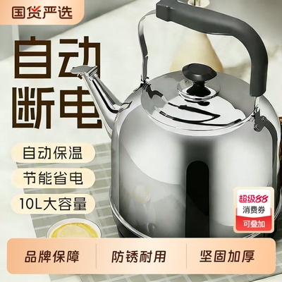 柯蒂仕新款大容量不锈钢电热水壶