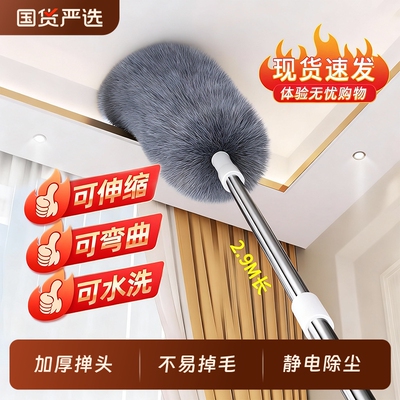 鸡毛掸子除尘扫灰家用伸缩天花板蜘蛛网缝隙静电吸附灰尘清洁神器