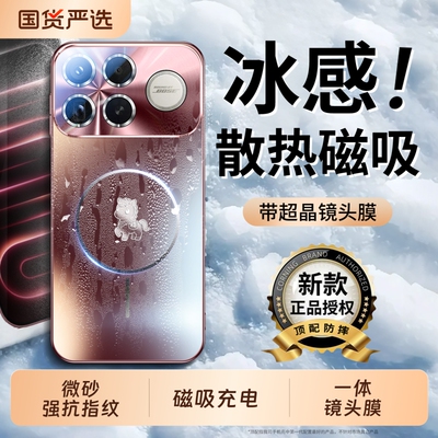 适用红米k100promax手机壳新款男
