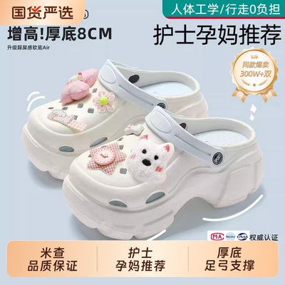 孕妇防滑洞洞鞋女款足弓支撑凉鞋