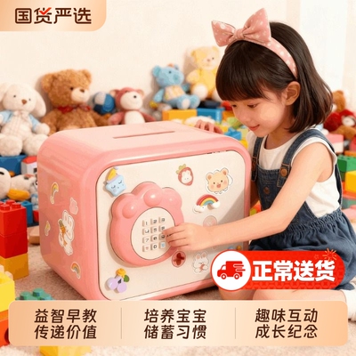 存钱罐2025新款只进不出存钱罐