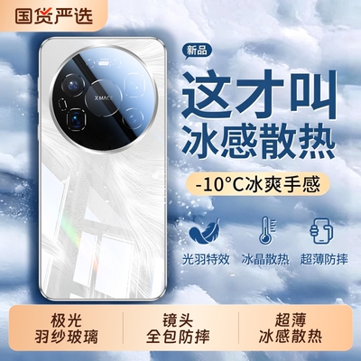 适用华为mate80promax手机壳新款