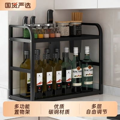 碳钢厨房调料架|101人收藏