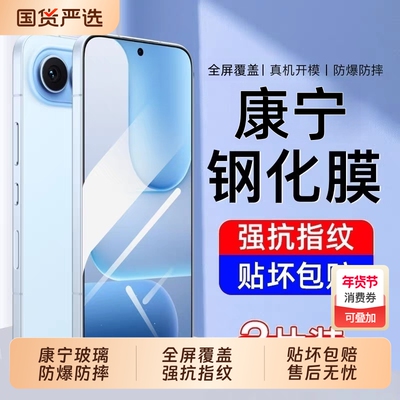 适用华为荣耀500/400钢化膜x70手机膜magic7/8超声波GTpro新款全屏90/80pro直屏50se防爆30s20青春x60/x40x30