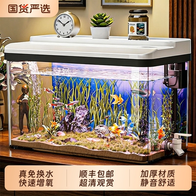 鱼缸过滤制氧一体机仿玻璃防摔耐摔不坏客厅桌面家用免换水生态缸