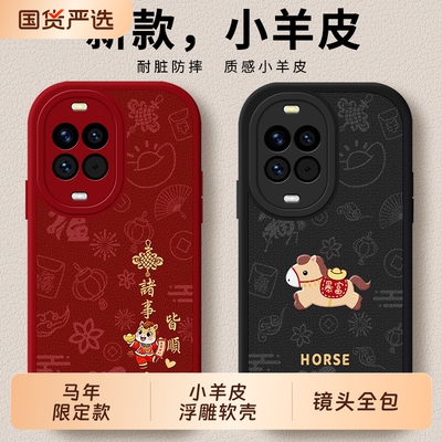 适用华为nova15手机壳n0va14防摔nove13pro全包note12活力版hinova11保护ultra套10马年9系列8外壳7se男6女hi