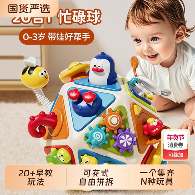 婴儿手拍鼓多面体益智玩具六面