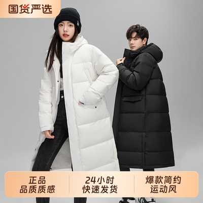 OVJF2025羽绒服男女中长款冬季过膝户外加厚保暖鸭绒外套防风防水