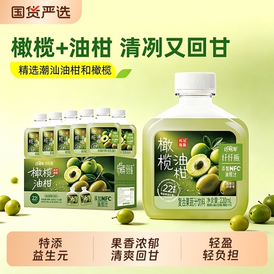 百多利nfc鲜榨椰子水1L