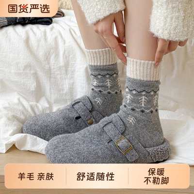 suxinaimin羊毛堆堆袜黑色