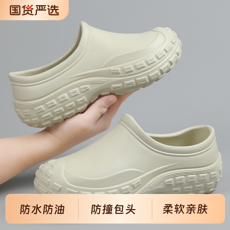 厨师鞋男夏季厨房防滑防水劳保鞋厚底包头拖鞋女防油不累脚黑色