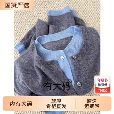 深灰色圆领针织衫女秋冬2025新款假两件单排扣大码内搭毛衣开衫