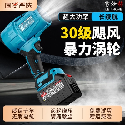 暴力涡轮风扇强力吹风机锂电吹风扇吹雪机除灰尘风枪工业级鼓风机