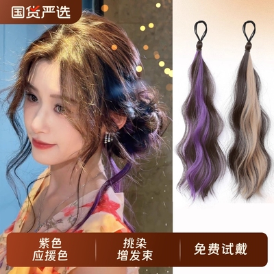 挑染双马尾假发辫子紫色女多巴胺麻花辫增发量神器编发发束长辫子