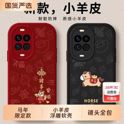 适用华为nova15手机壳n0va14防摔nove13pro全包note12活力版hinova11保护ultra套10马年9系列8外壳7se男6女hi