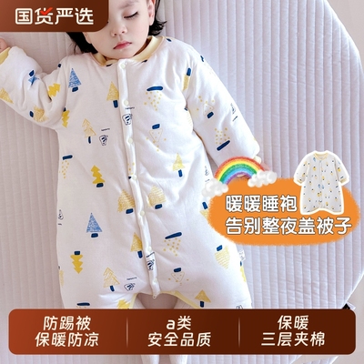 婴儿睡袍秋冬保暖宽松版