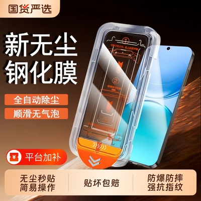 适用oppoFindX10promax钢化膜Findx9ultra康宁无尘仓reno16/15/14/8手机膜k15pro+/k13/k11/k10/k9/k7x全屏