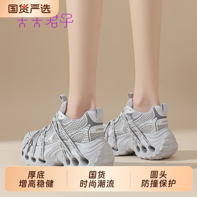 2026春夏新款内增高7CM矮个子时尚老爹鞋潮轻便运动超厚底女鞋子