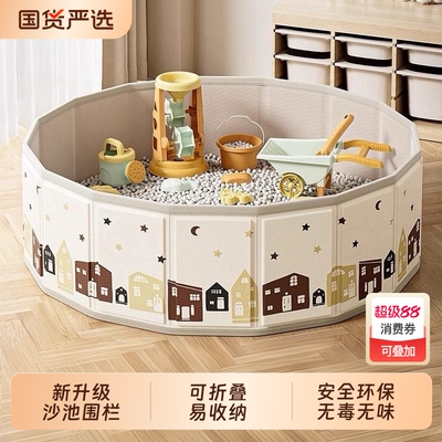 儿童乐园玩沙池套装玩具