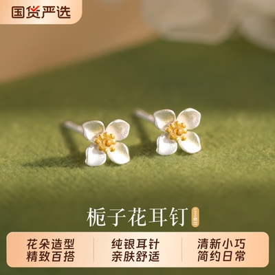 S999纯银防致敏耳钉新款