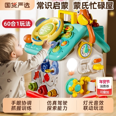 婴儿六面体玩具宝宝0一1岁益智早教蒙氏因果忙碌盒屋手部多面体