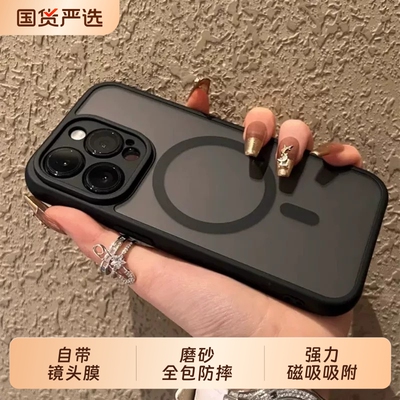 手机壳硅胶适用苹果17promax16pm自带镜头膜iphone15pro磨砂磁吸无线充电14简约13新款防摔16p保护套全包肤感