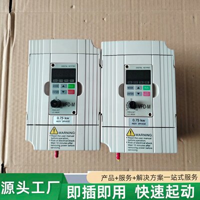 非标价台达VFD-M系列变频器，型号VFD007M43B，0.75修理