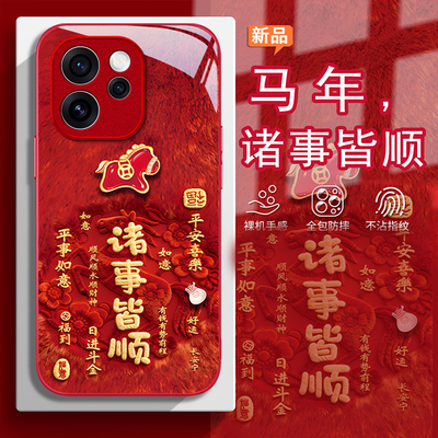 适用新款OPPO个性创意小众保护套